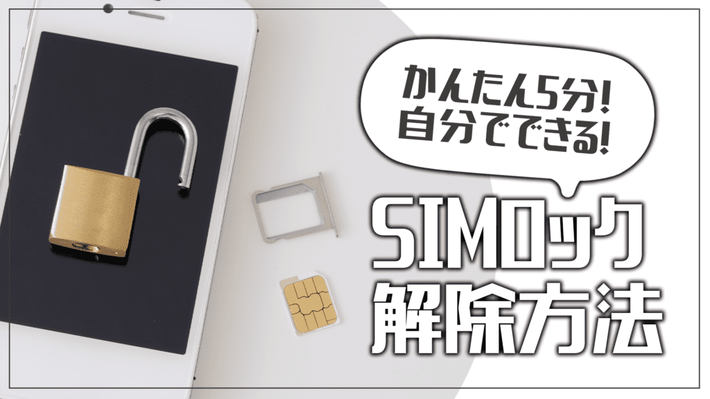 d-01Jにandroid11（カスタムROM）を導入する方法 | ビジネスと一杯のコーヒー