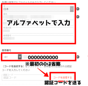 【2023年版】eBayアカウントの作成方法＆ペイオニア連携方法 | ビジネスと一杯のコーヒー