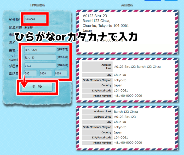 【2023年版】eBayアカウントの作成方法＆ペイオニア連携方法 | ビジネスと一杯のコーヒー