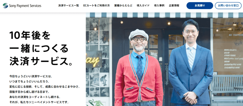【決済方法】Woocommerceに追加したいサービス＆プラグイン | ビジネスと一杯のコーヒー